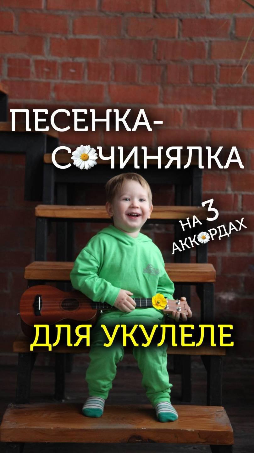Музыкальная терапия