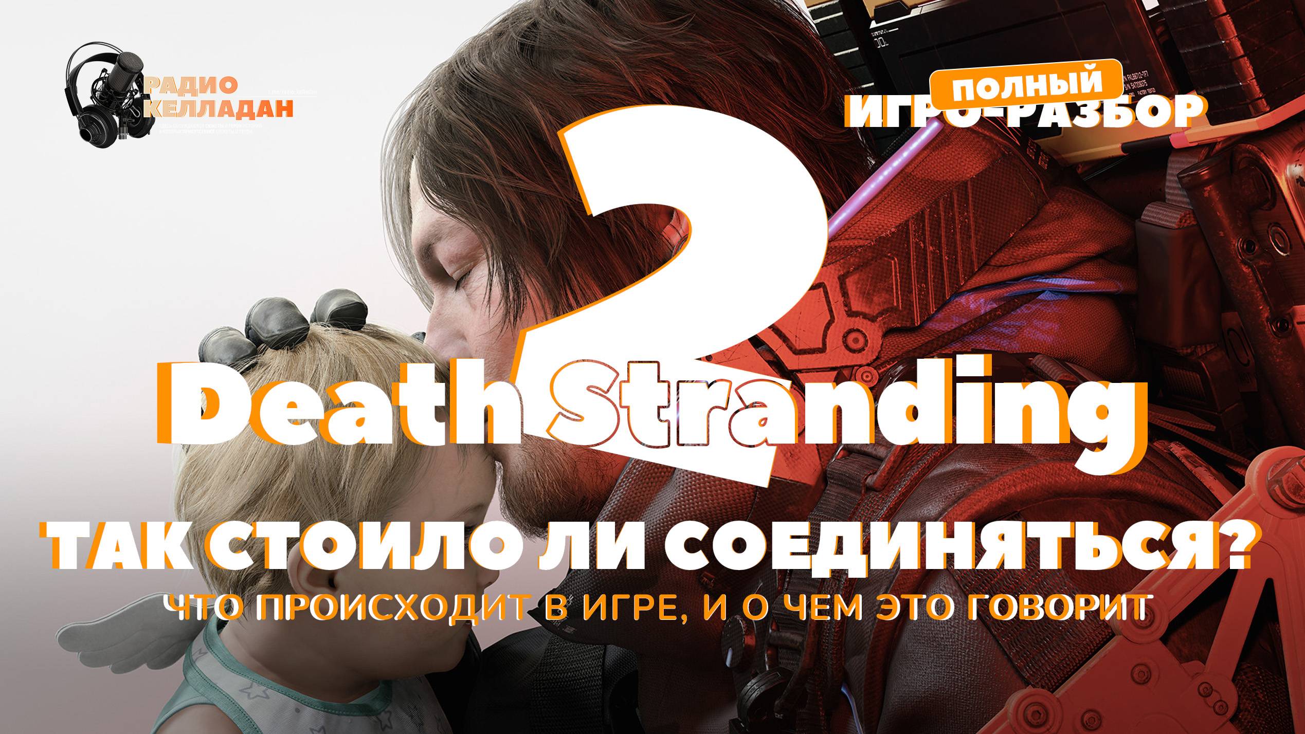 Про компьютерные игры