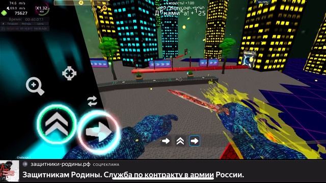 Кс го паркур сёрфинг