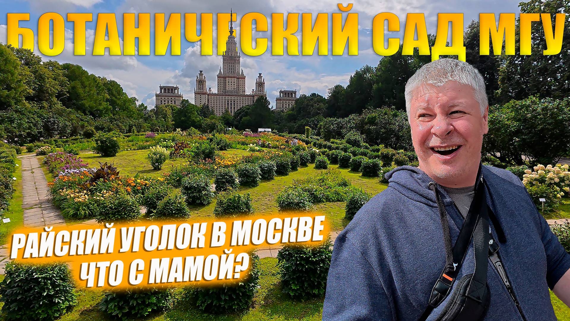 Москва. О всём что происходит в Москве.
