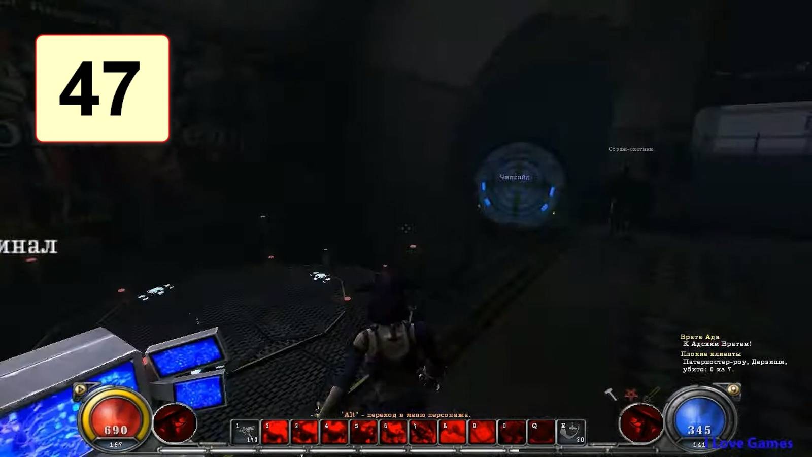 Hellgate: London
