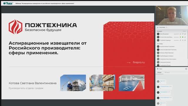 Охранно-пожарная сигнализация
