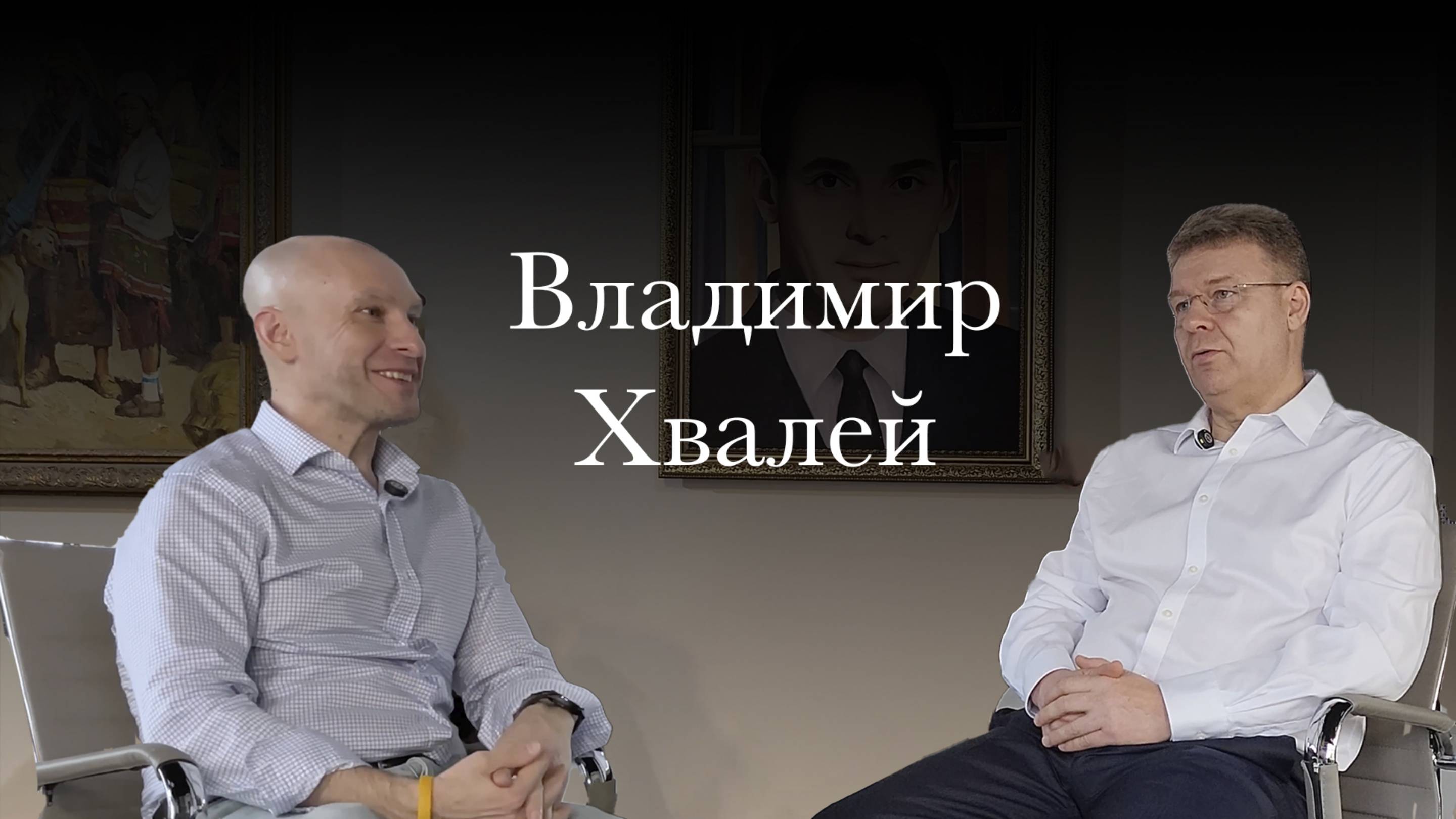 Консультанты(рульфы)