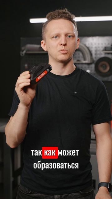Аккумуляторное оборудование