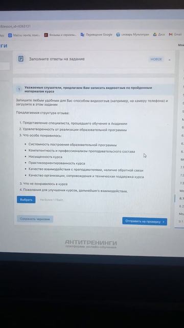 Отзывы - Подготовка аудиторов производства лекарственных средств