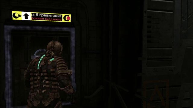 прохождение Dead Space (2008)