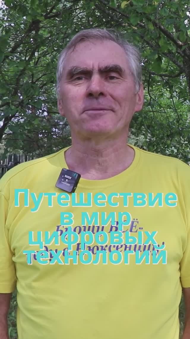 #Цифроявь