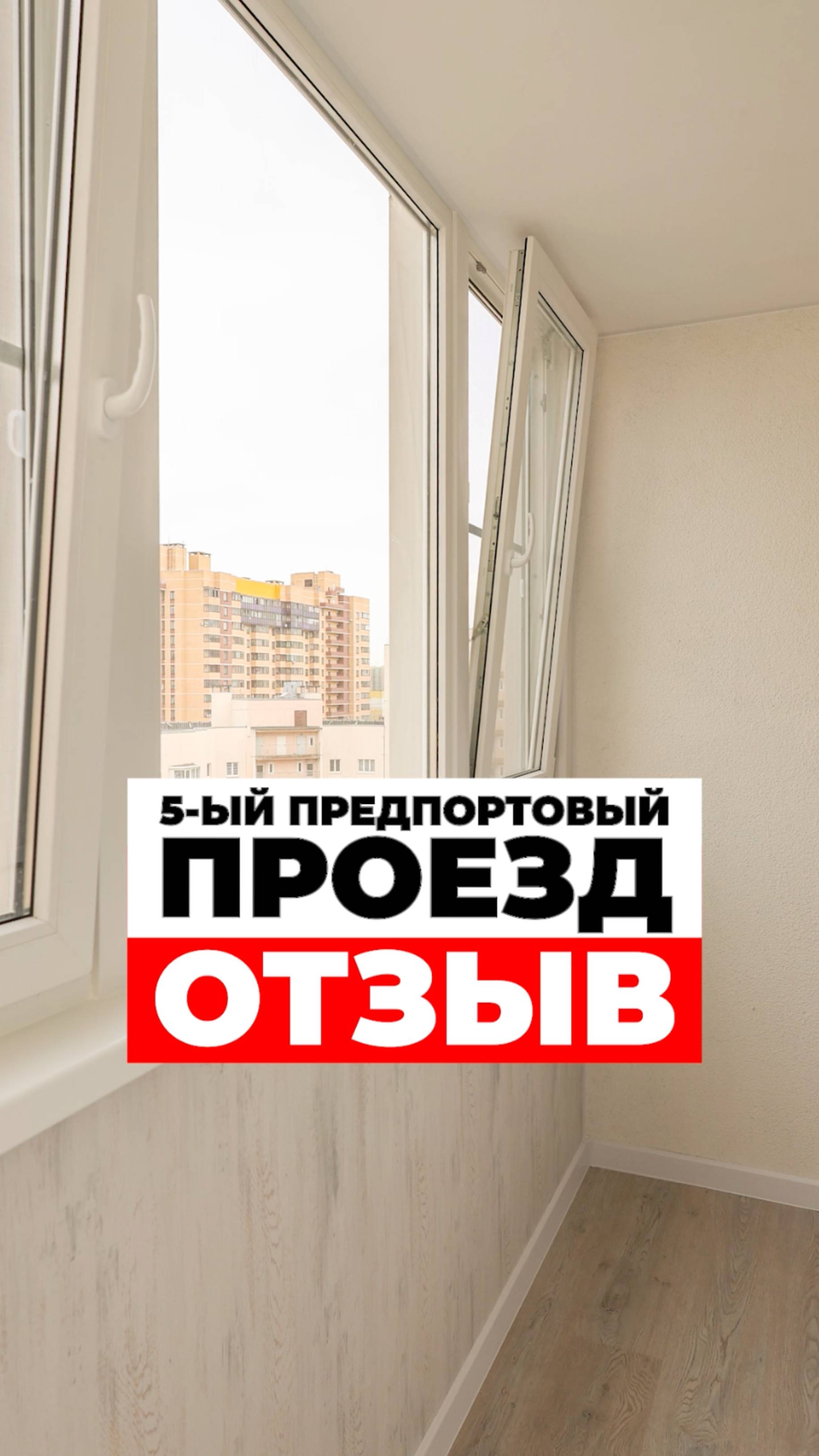 ОТЗЫВЫ