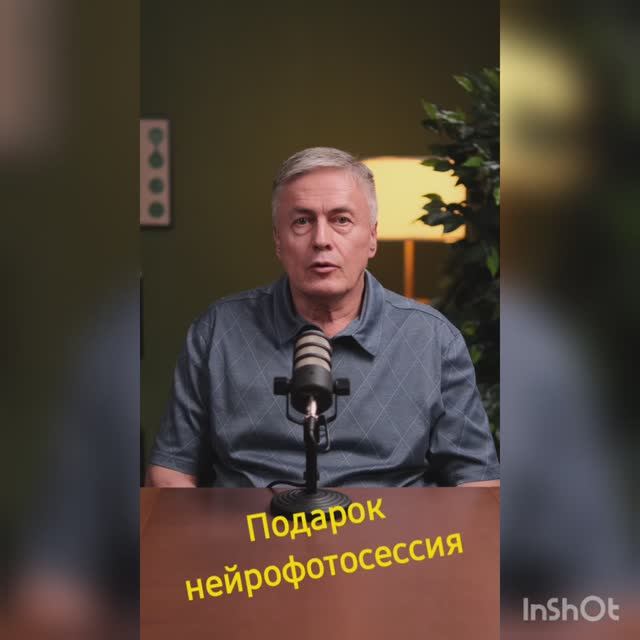 Брендбук личности