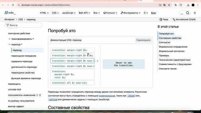 Группа WEB-разработка HTML CSS
