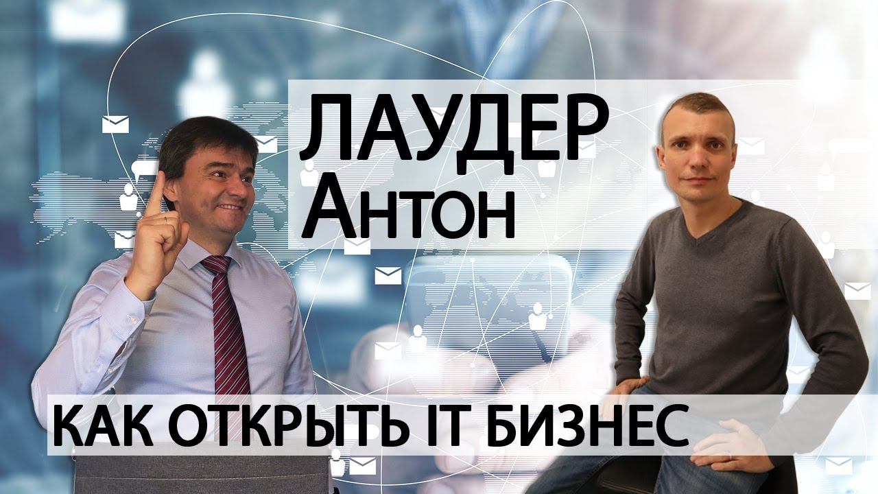 1 СЕЗОН. Трилогии о предпринимателях, которые ушли из успешного найма.