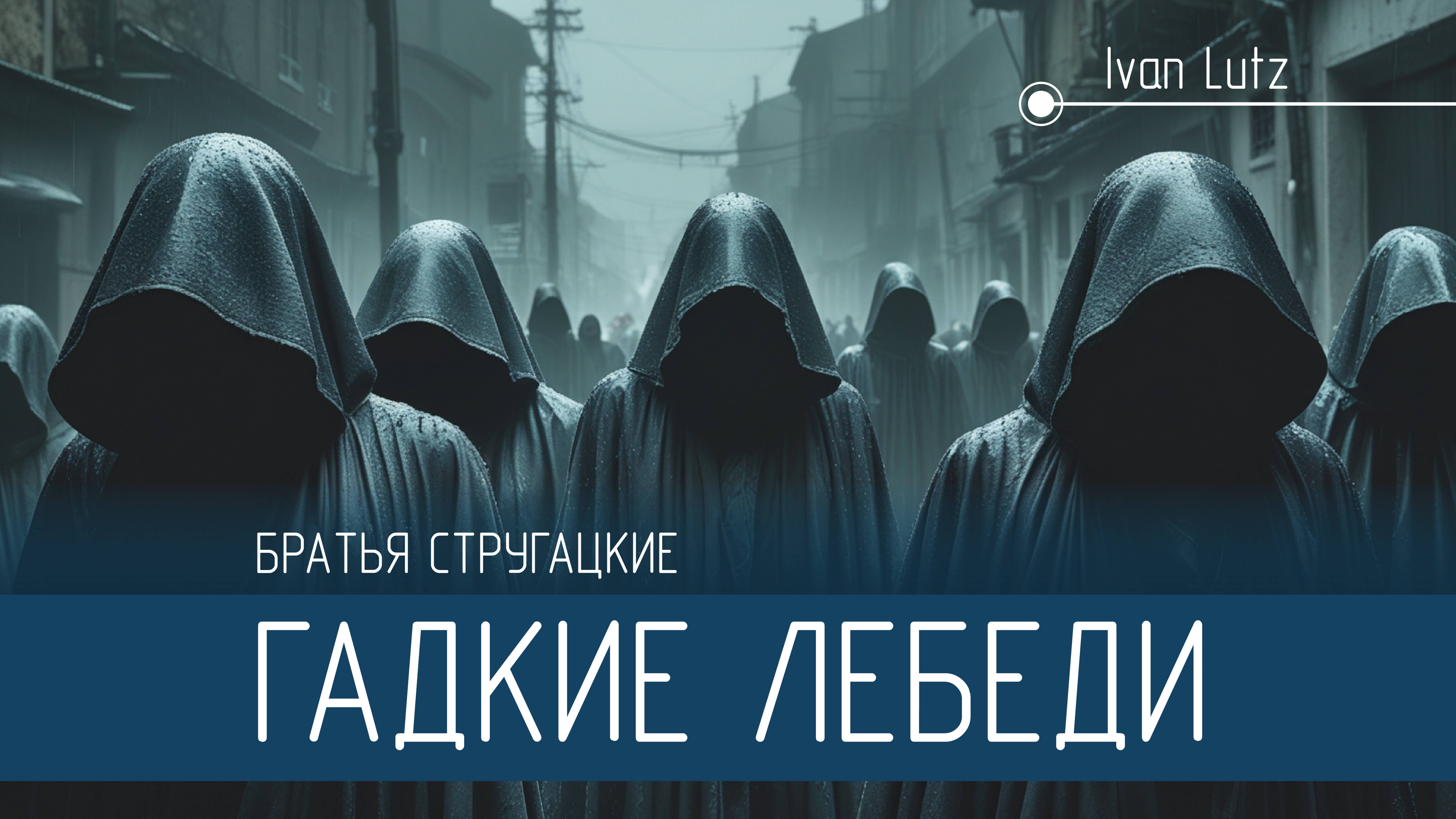 Книжный клуб