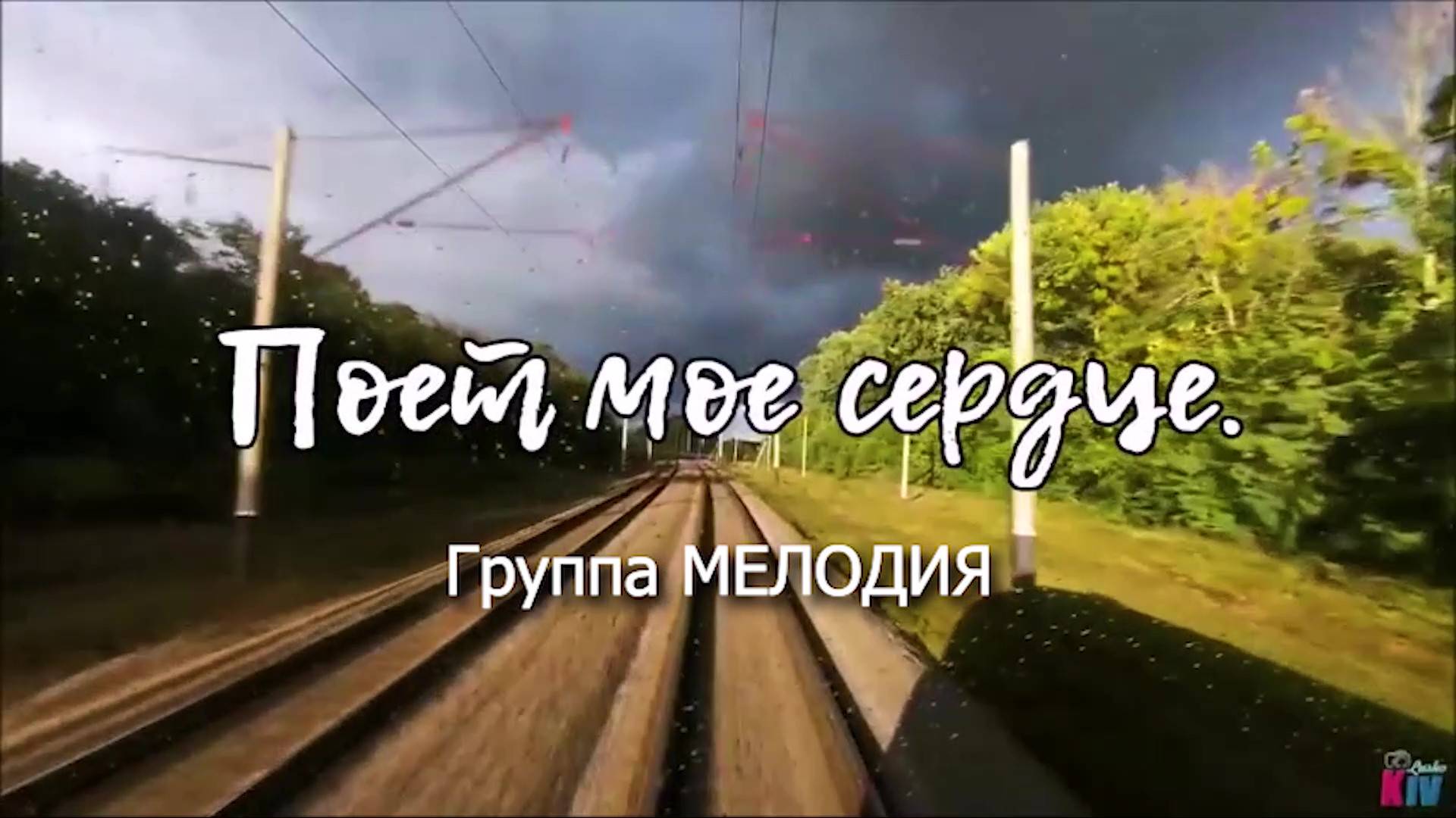 Христианские песни