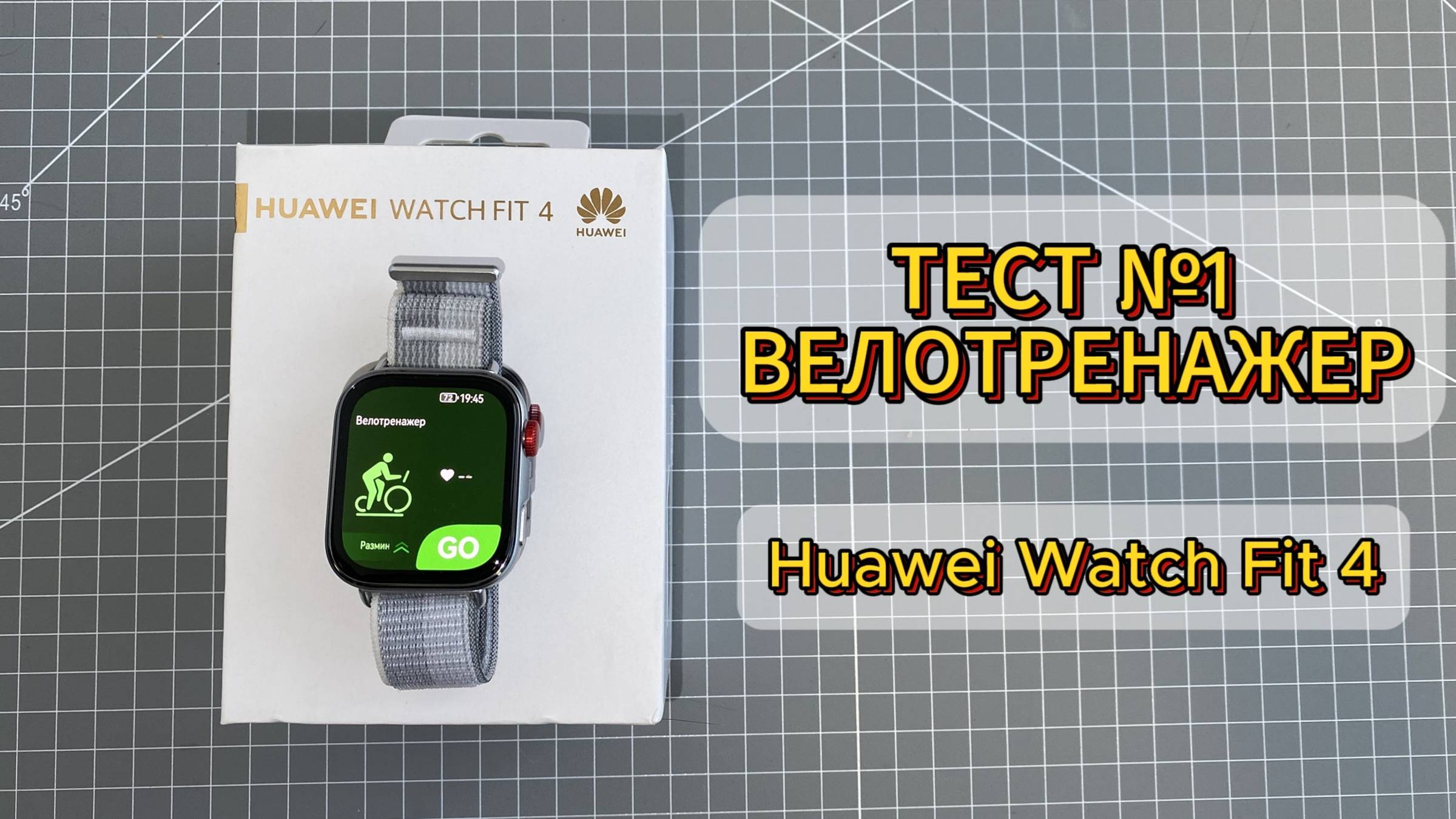 Huawei Watch fit 4