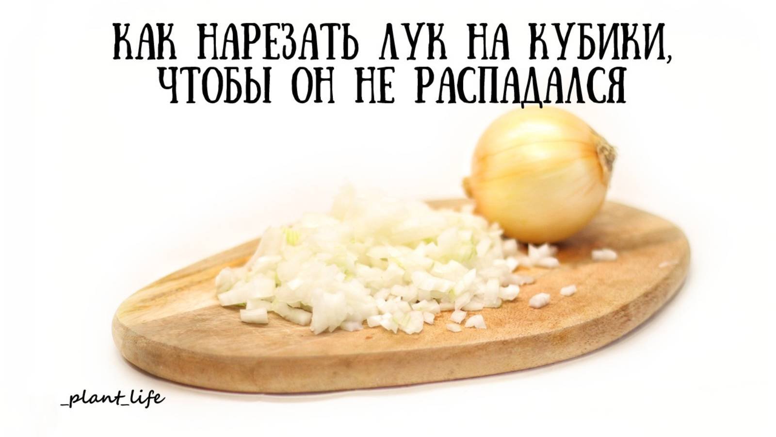 Полезное