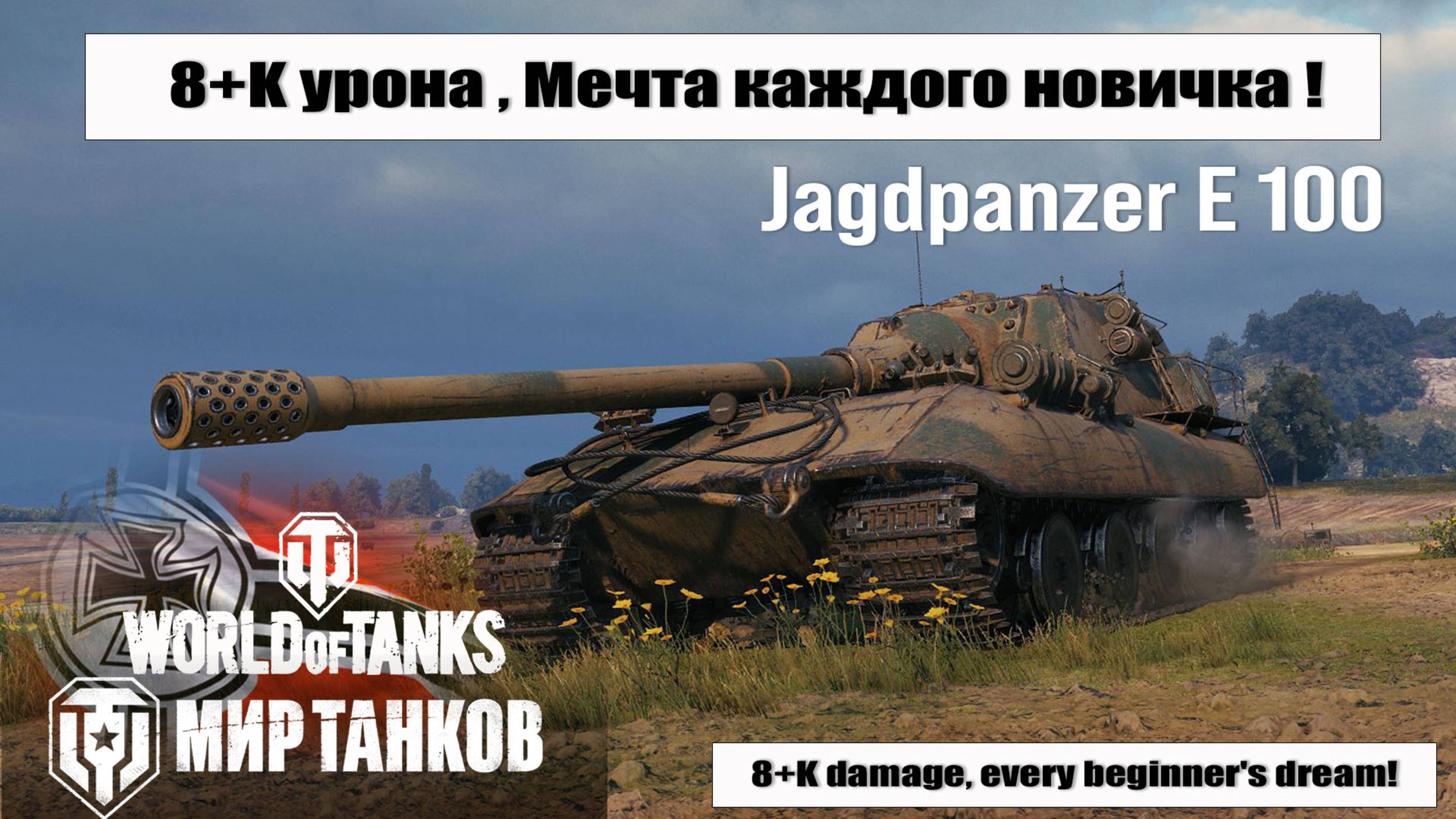 Лучшие реплеи недели