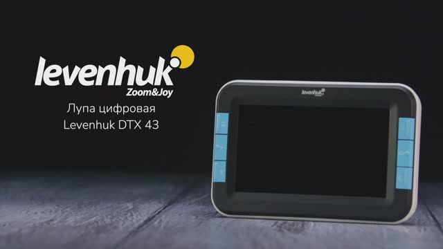 Levenhuk. Имиджевые видео