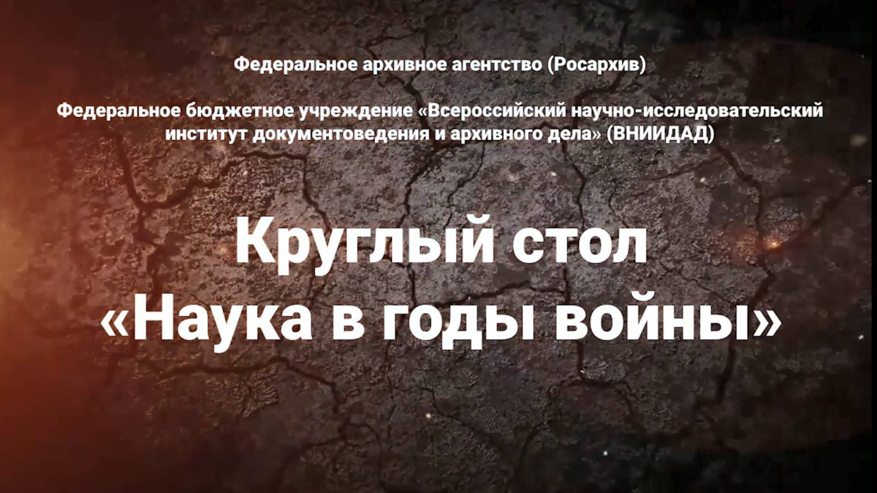 Лекции, экскурсии и мероприятия