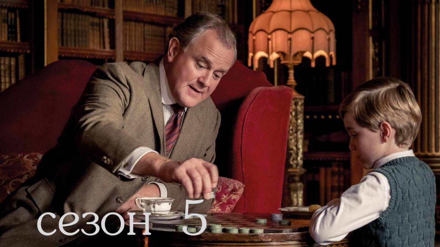 Сериал Аббатство Даунтон – 5 сезон  / Downton Abbey