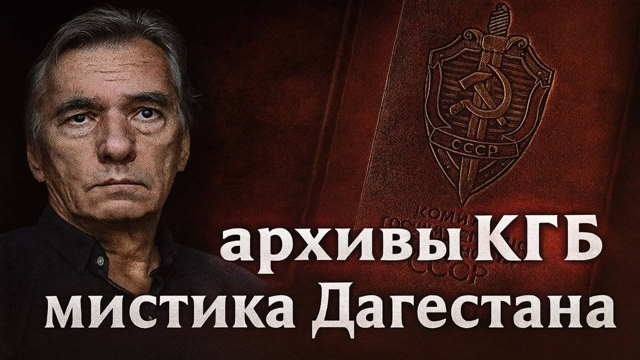 Товарищ Майор. Девяностые