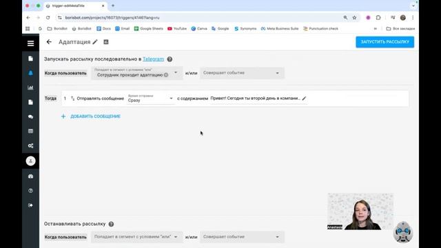 Курс по адаптации