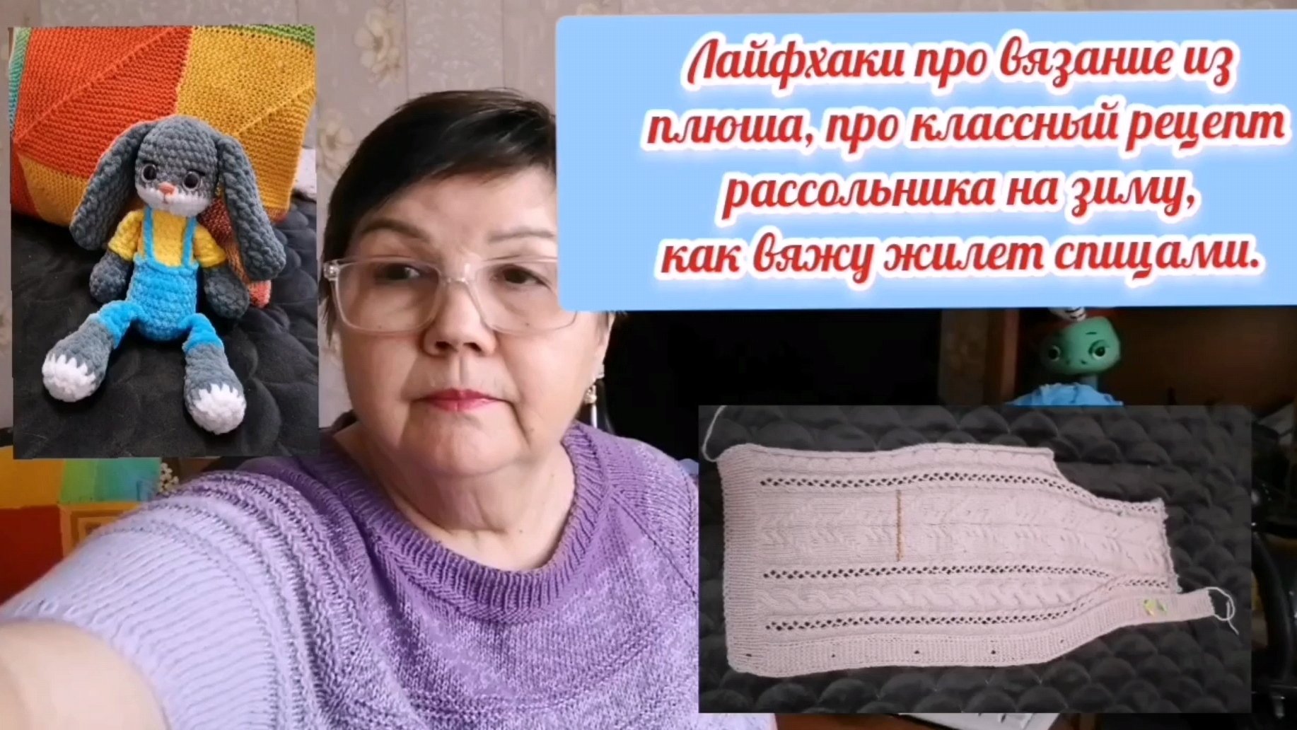 Мои готовые вязаные изделия за месяц. Показываю свои вязаные изделия