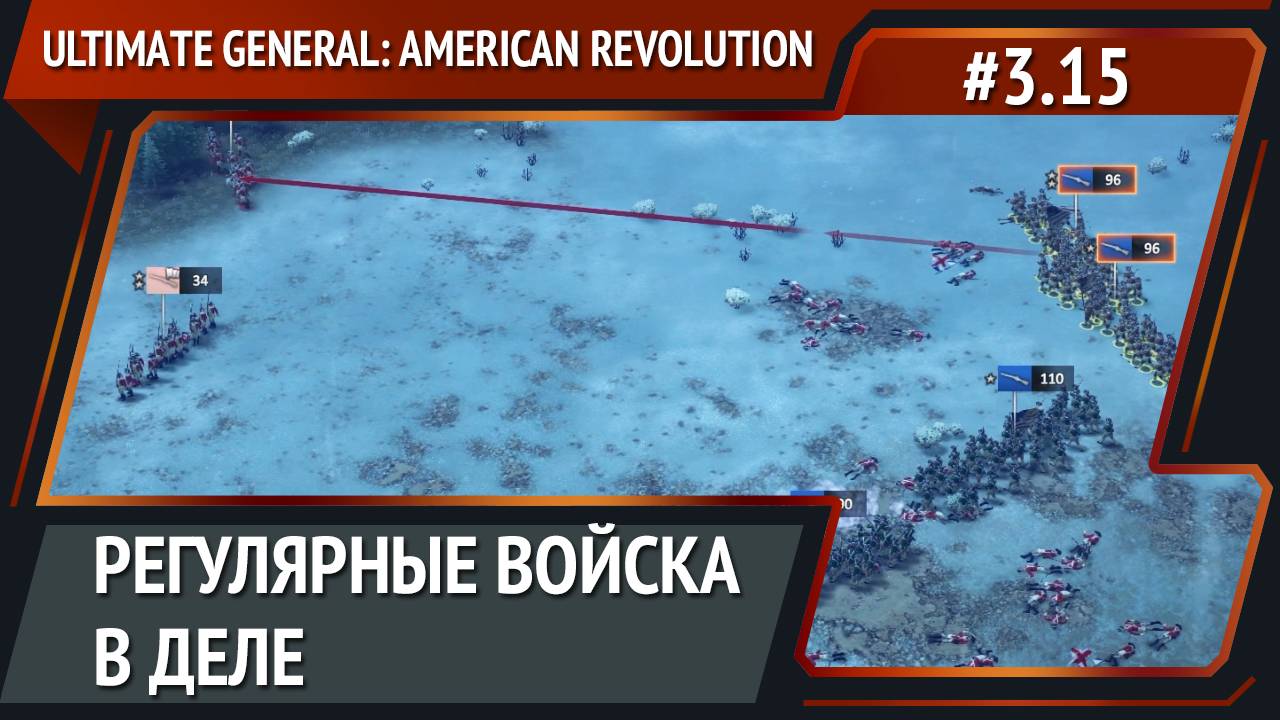 Ultimate General: American Revolution