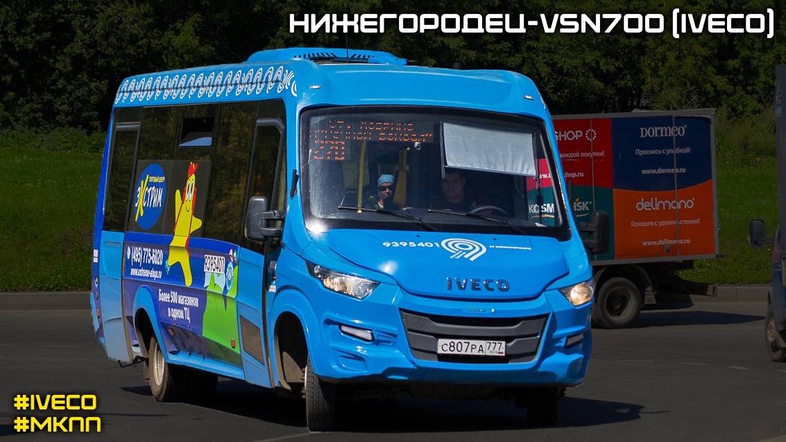 Другие двигатели (SCANIA, ISUZU и др.)
