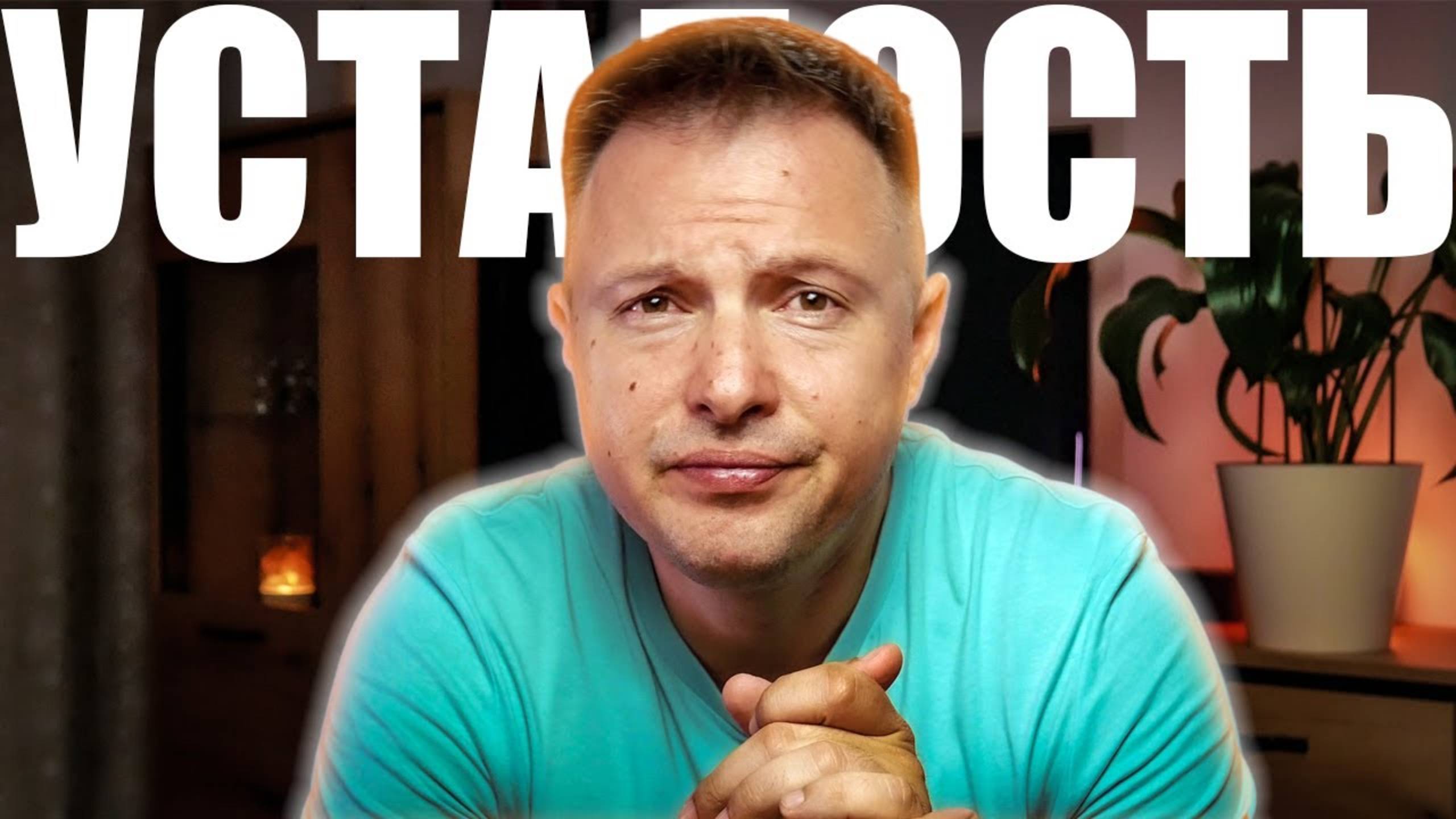 ИНТЕРЕСНОСТИ