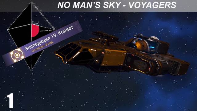 No Man′s Sky