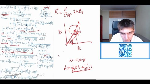 Теоретическая механика (архивные видео)