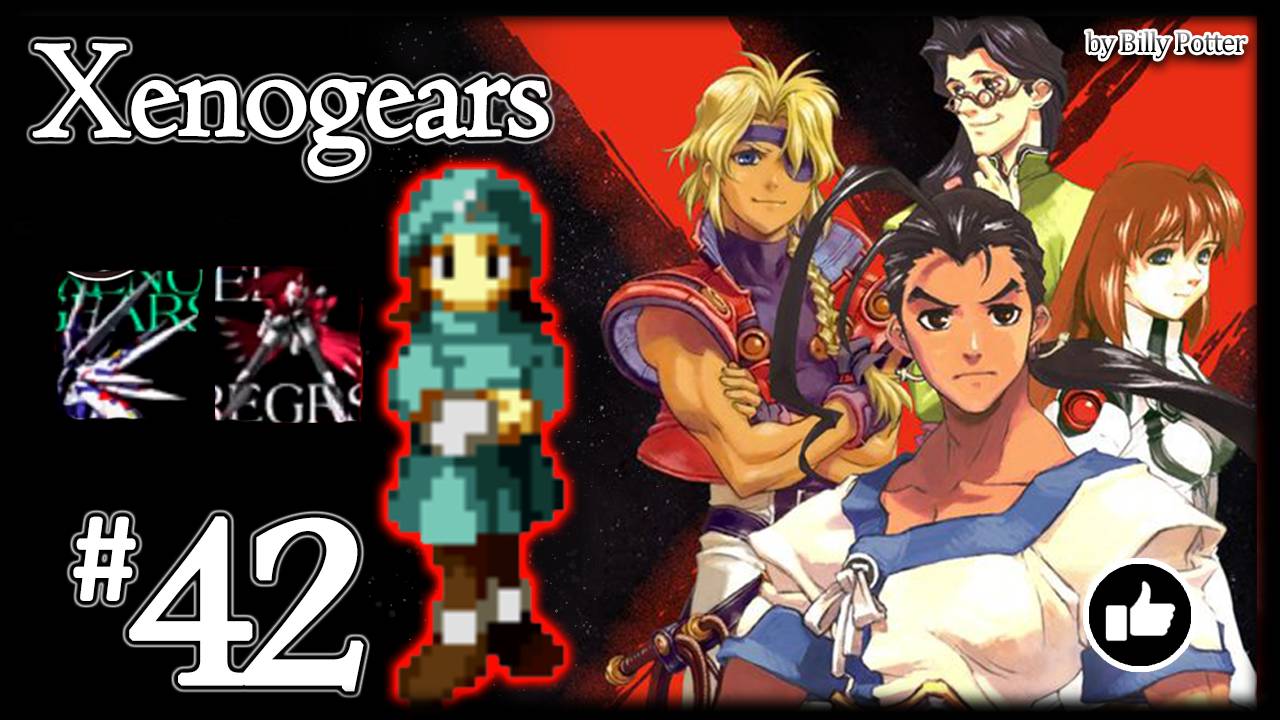 ✅XENOGEARS - БЕЗ КОММЕНТАРИЕВ