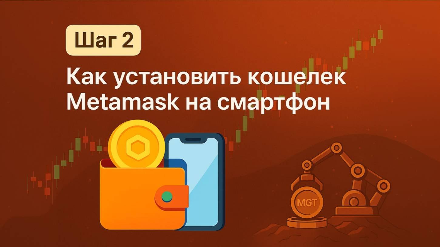 Криптоакадемия