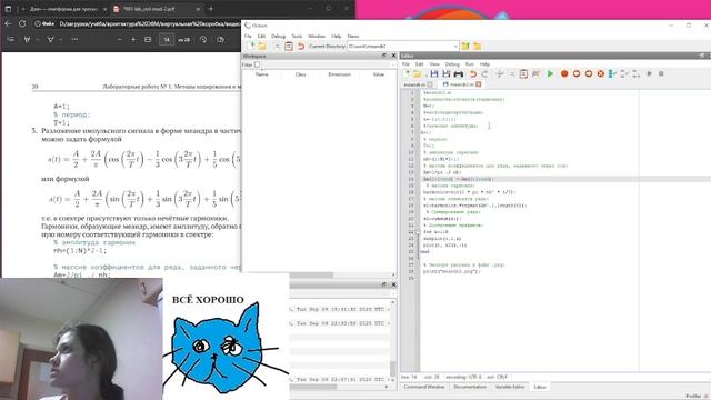СТ | Лабораторная работа №1