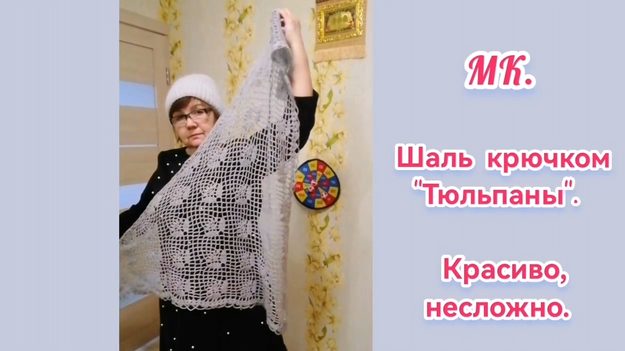 Мои МК.видео описания .