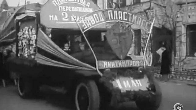 Тюмень до 1960-х