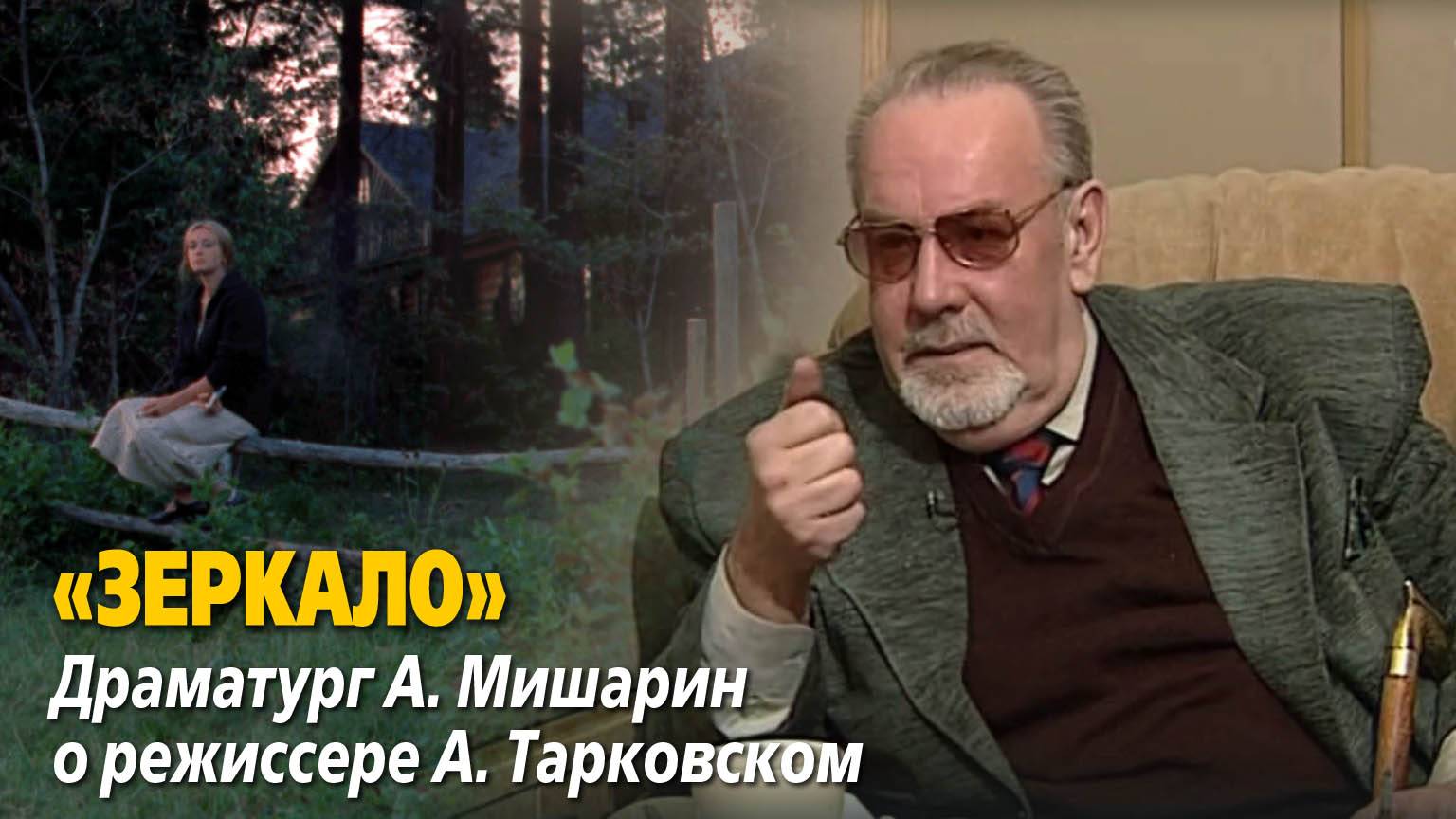 Видеомемуары, интервью с мастерами отечественного кино