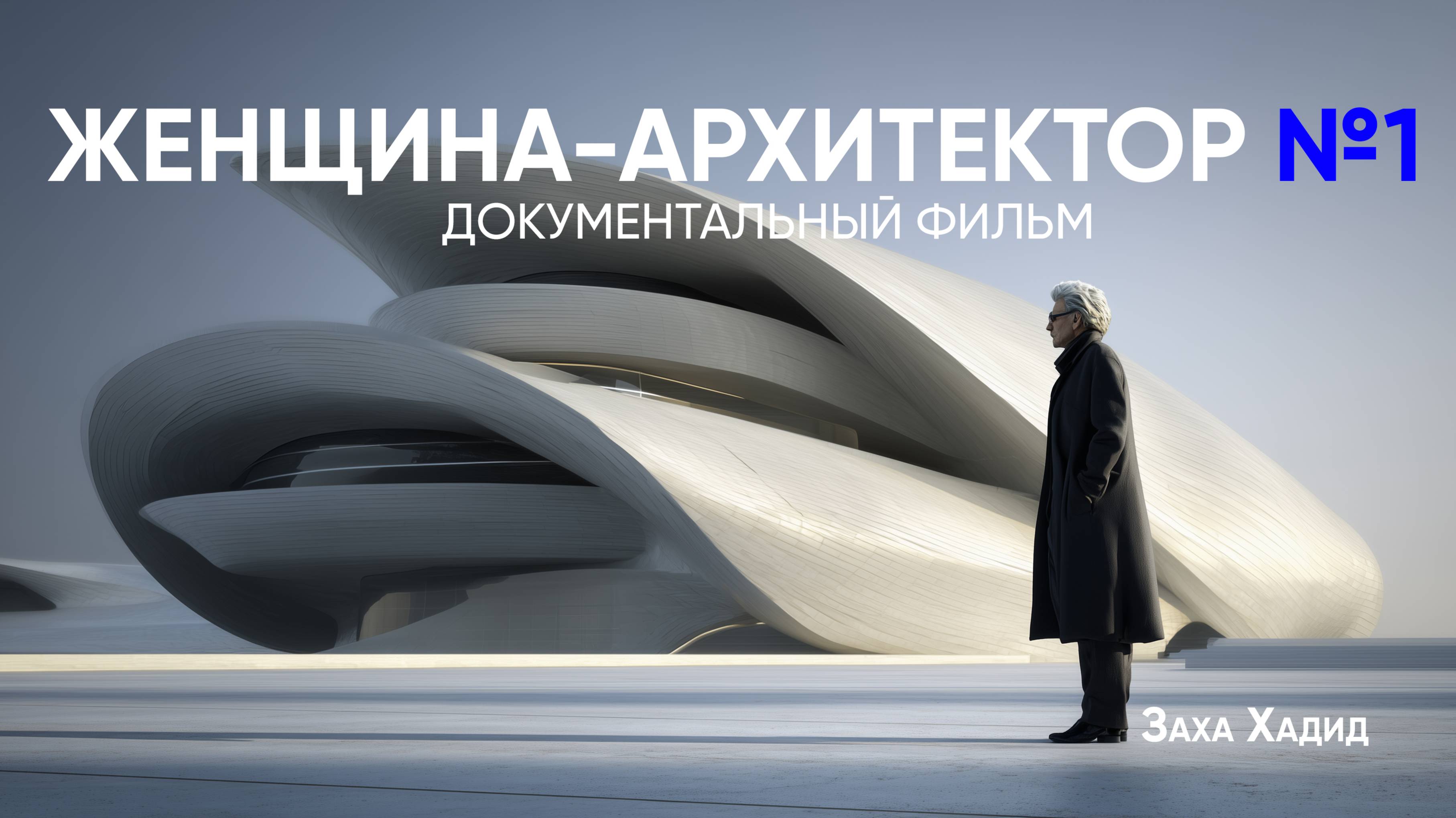 РАЙОНЫ МОСКВЫ