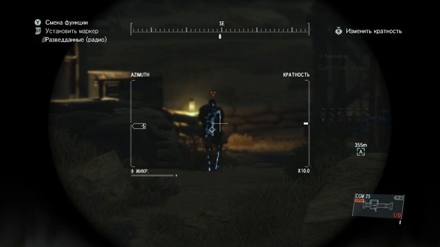 Metal Gear Solid V-The Phantom Pain