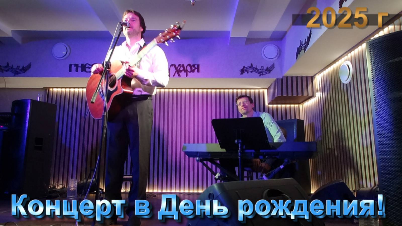 ДМИТРИЙ ВЕШНЕВ