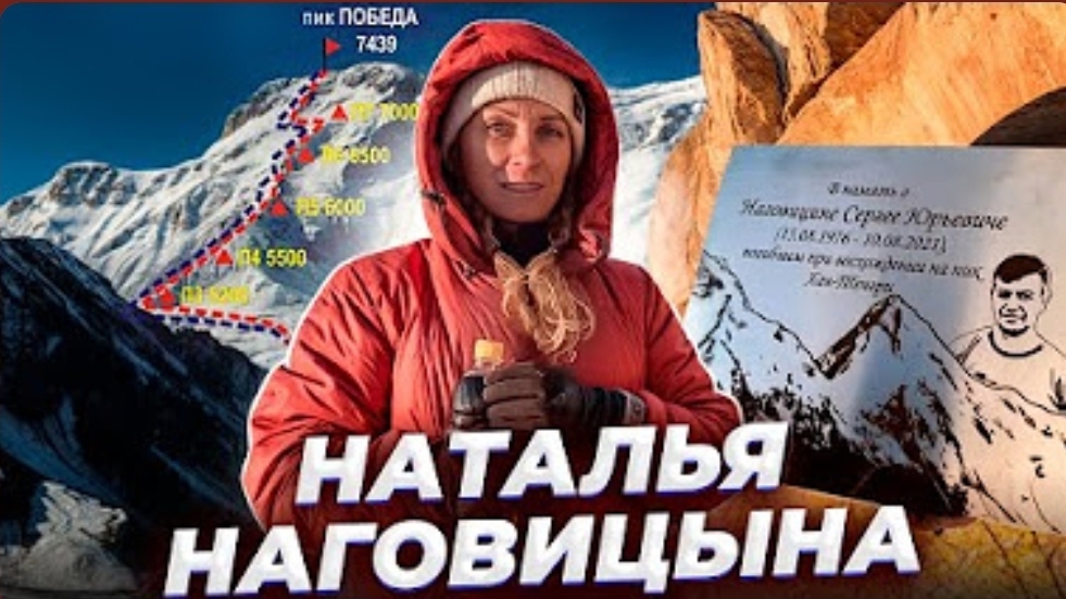 Криминал