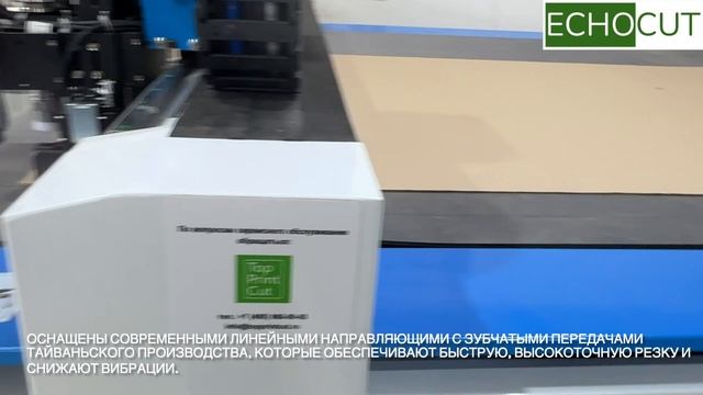 Однослойные раскройные комплексы