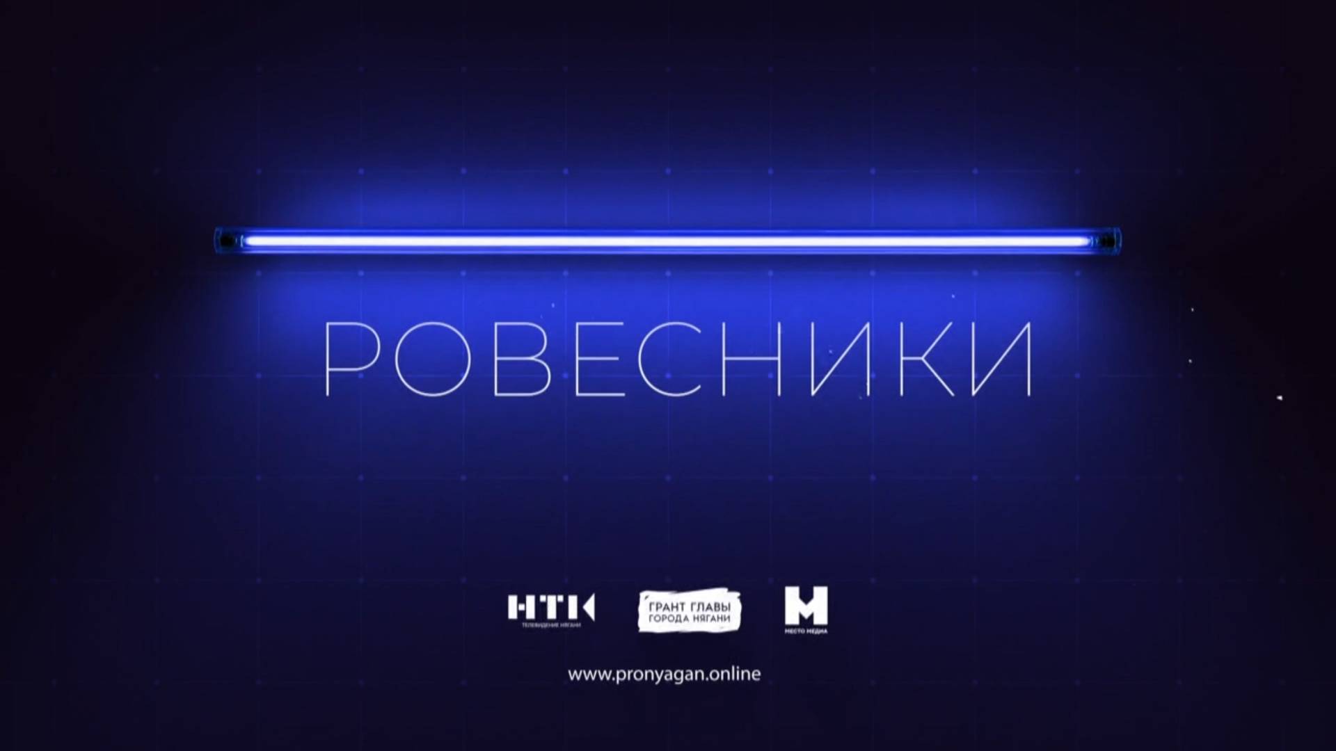 Передачи