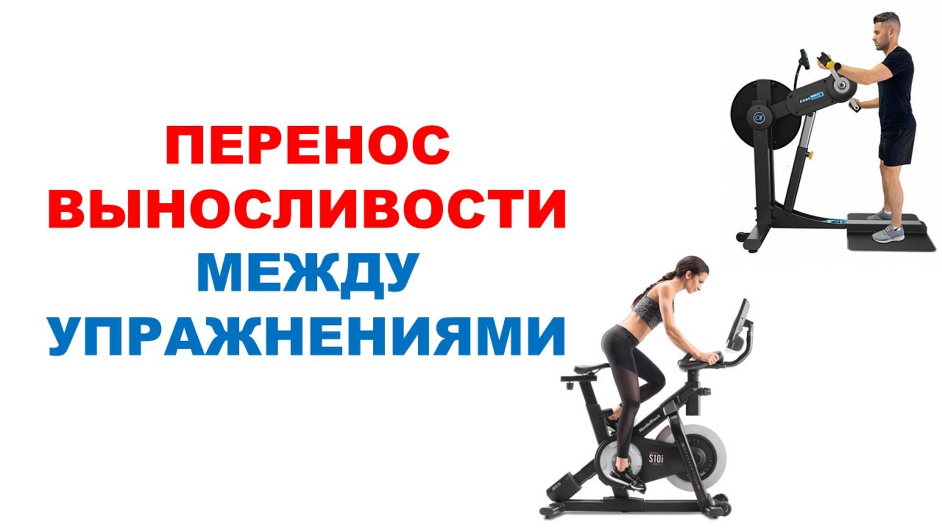 Обзоры исследований