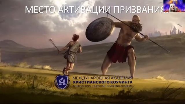 Что такое коучинг