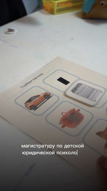 Специалисты