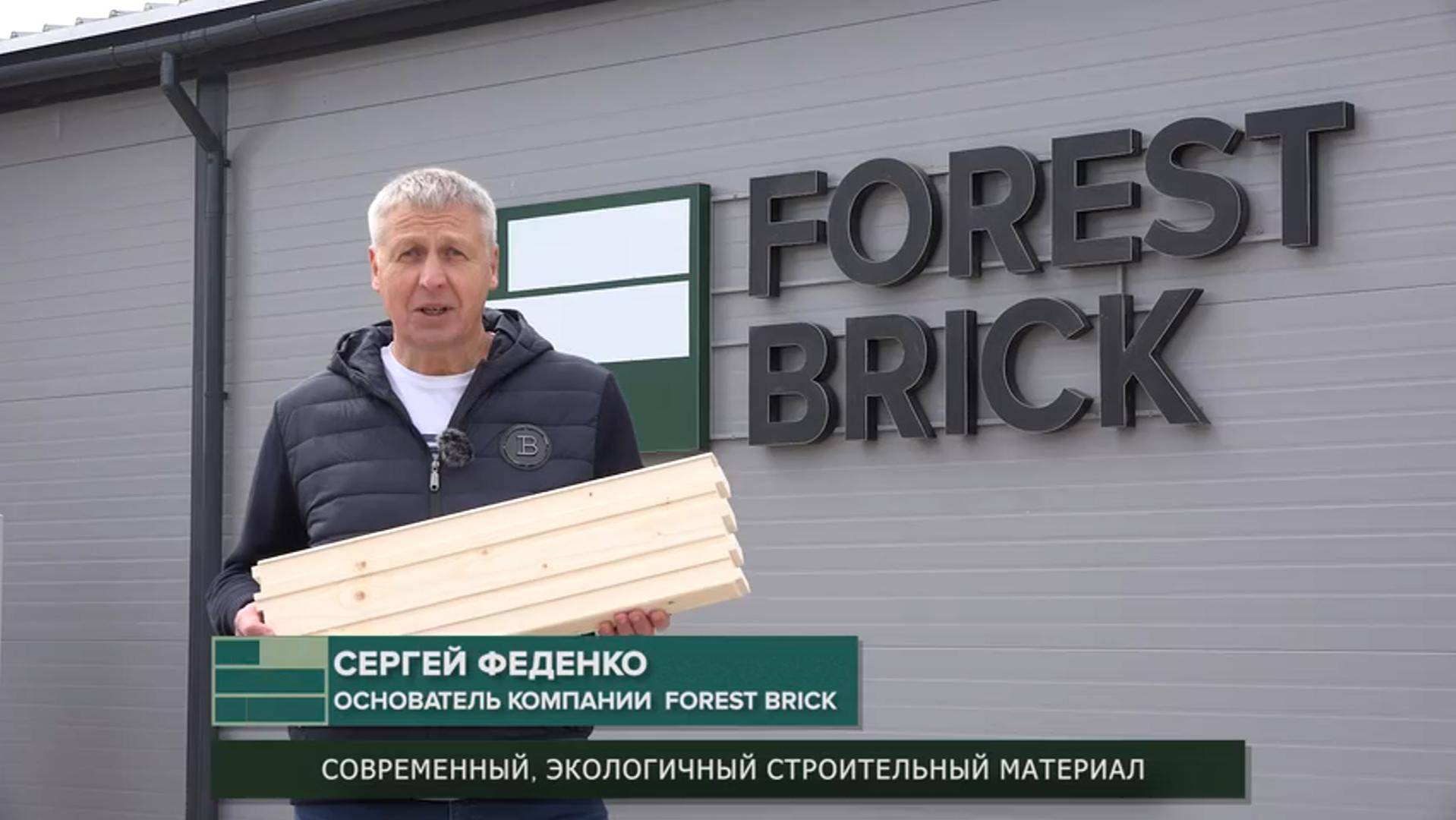 ПАРТНЕРКИ