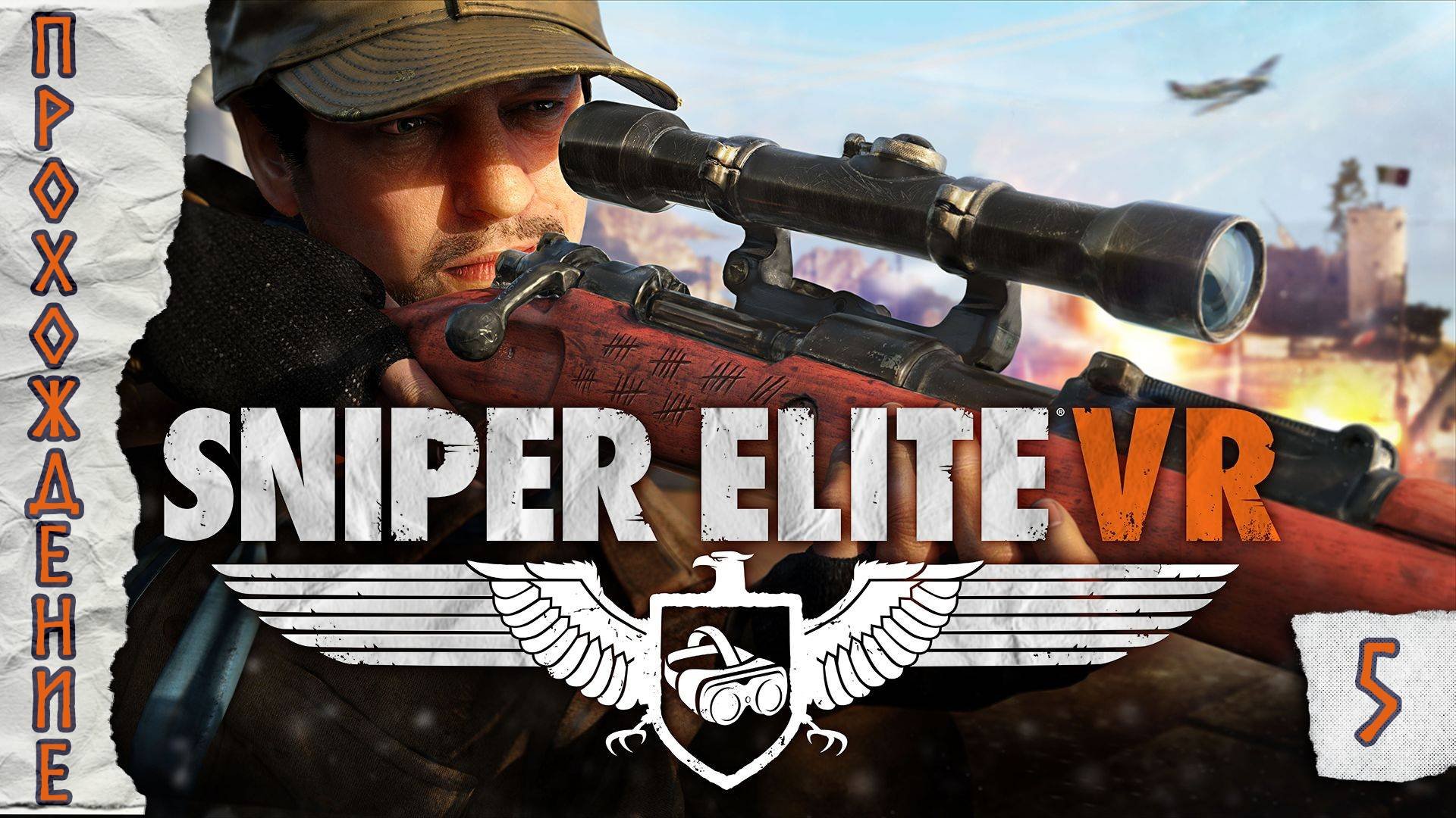 Sniper Elite vr