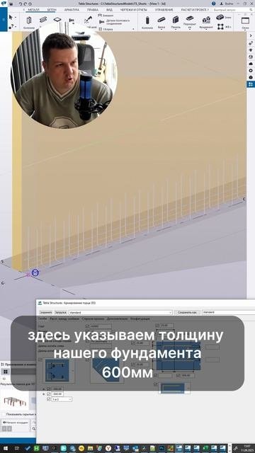 Стандартная база компонентов TEKLA Structures