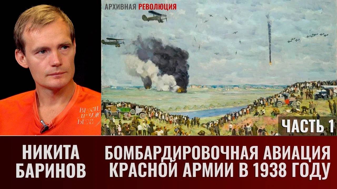 Никита Баринов